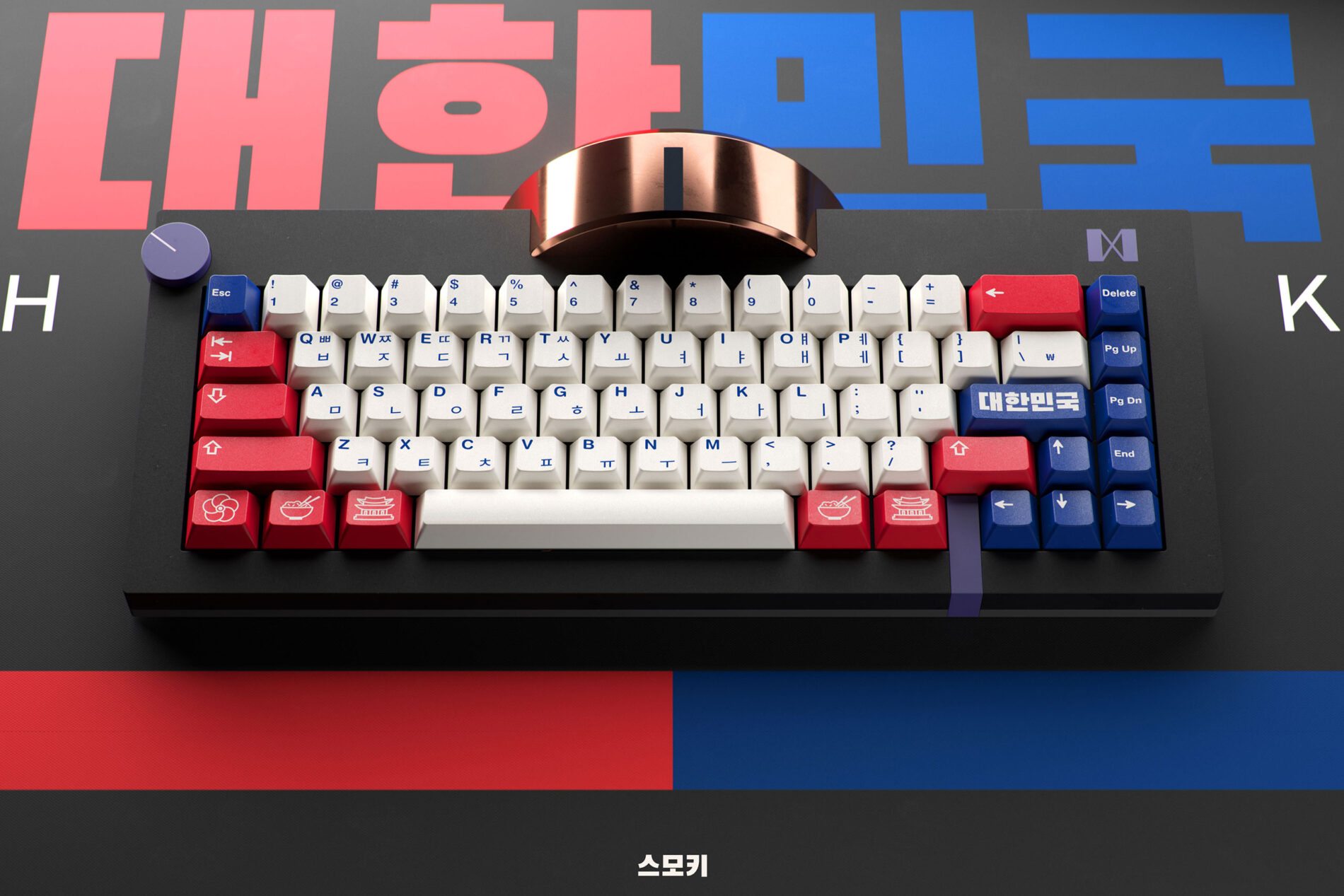 GMK Taegeukgi Keycaps